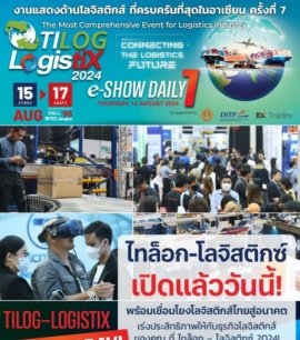 TILOG-LOGISTIX 2025 | Logistics Service Providers, Intralogistics.